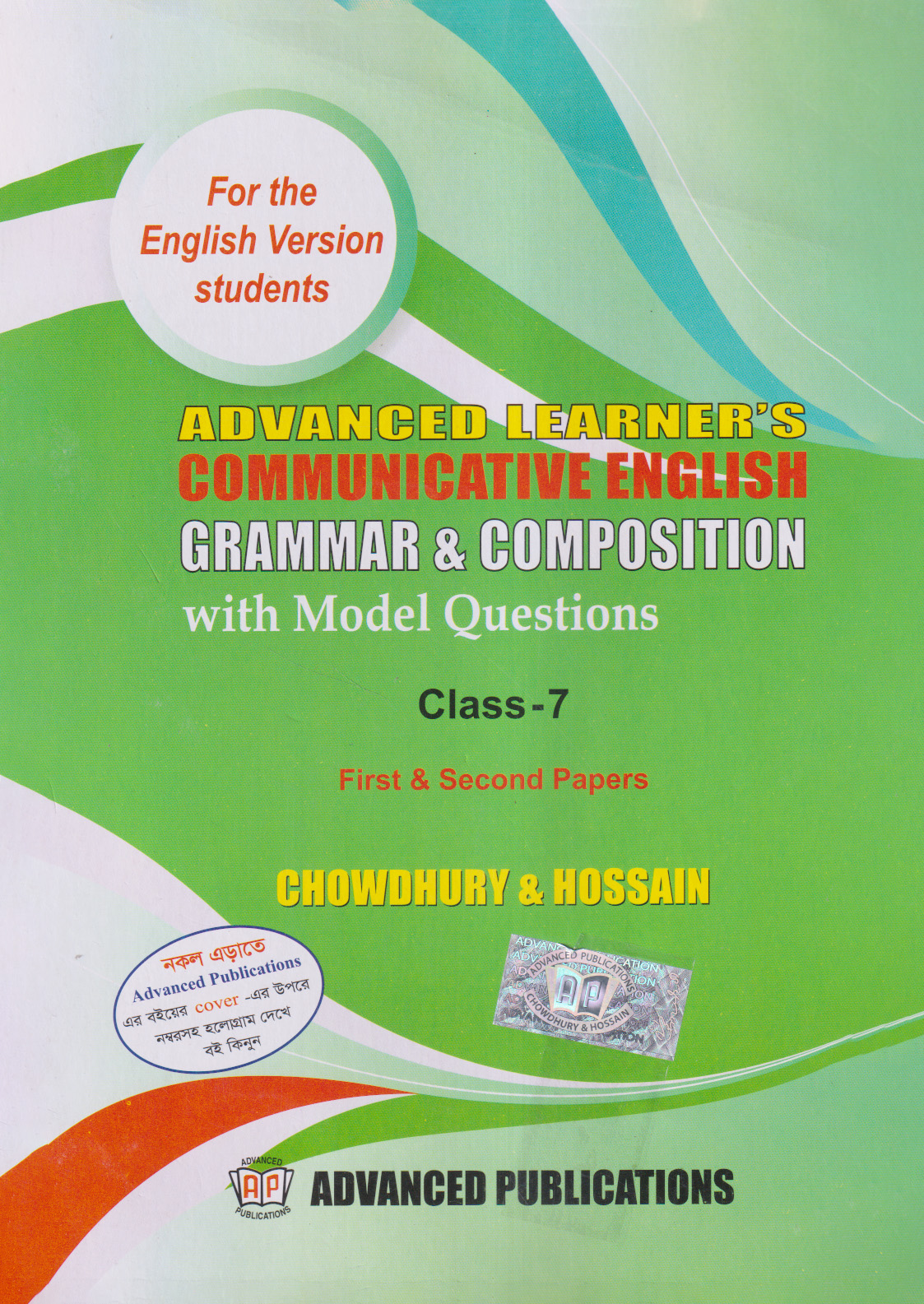 Advanced Learner's Communicative English Grammar & Composition With ...