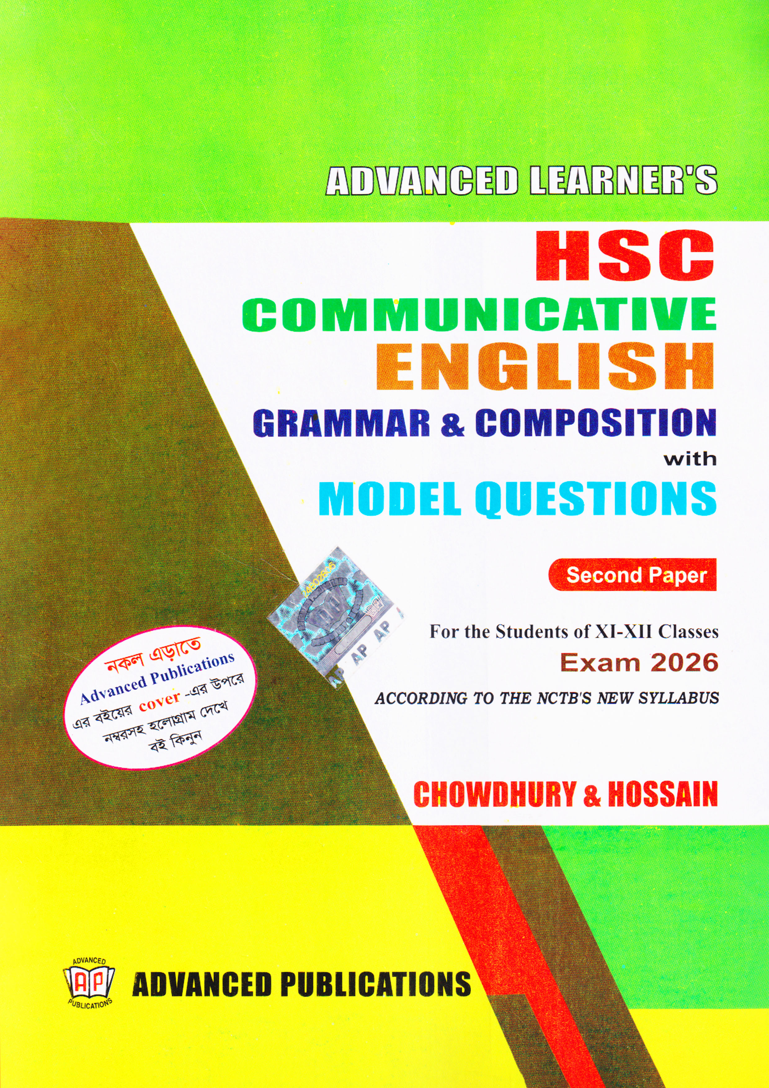 Advanced Learner s HSC Communicative English Grammar Composition With Advanced Learner s HSC Communicative English Grammar Composition With