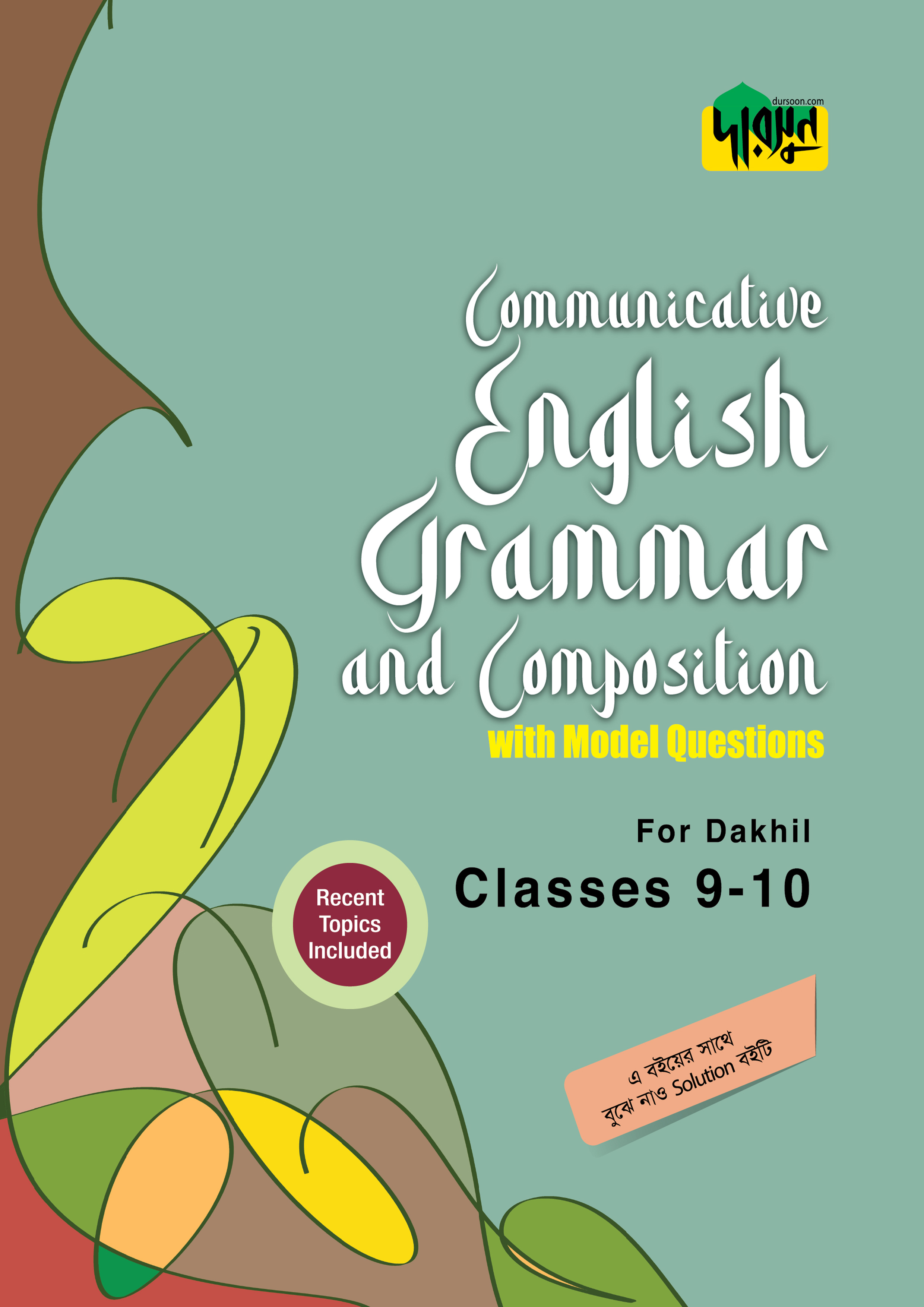 Dursoon Communicative English Grammar & Composition with Model ...