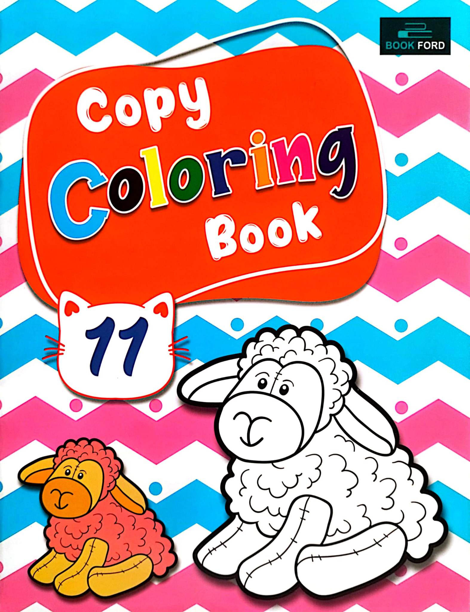 Copy Coloring Book 11 : বুকফোর্ড পাবলিকেশন্স (সম্পাদক) - Copy Coloring ...