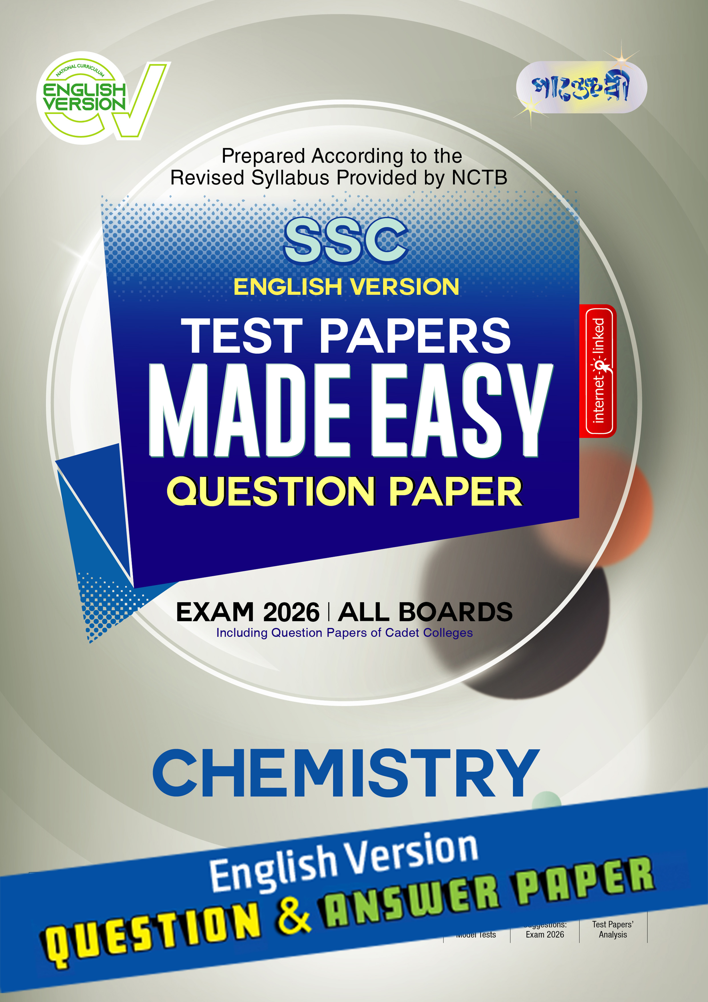 Panjeree Chemistry - SSC 2025 Test Papers Made Easy (Question + Answer ...