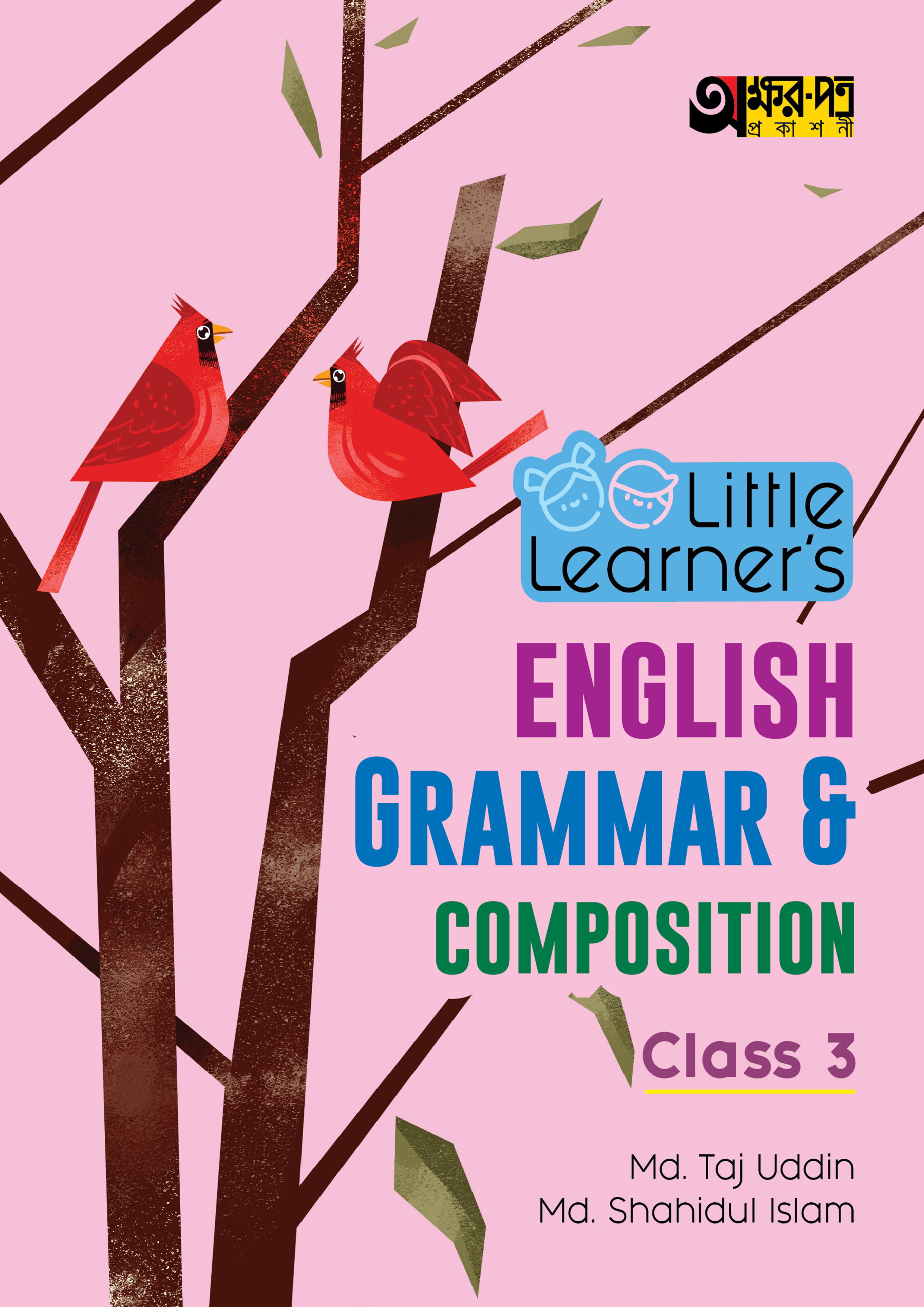 Akkharpatra Little Learner's English Grammar & Composition - Class 3 ... Akkharpatra Little Learner's English Grammar & Composition - Class 3 ...