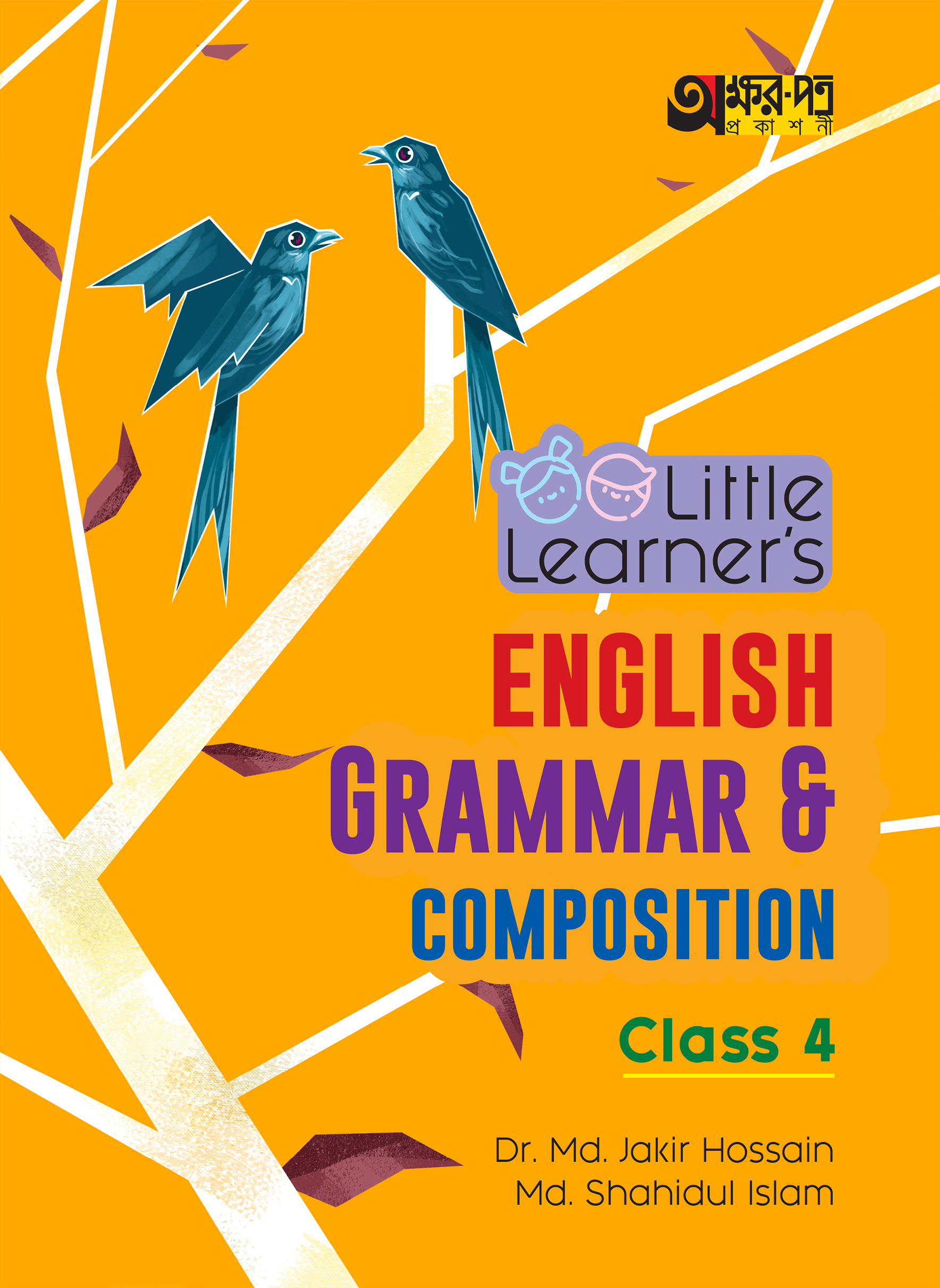 Akkharpatra Little Learner's English Grammar & Composition - Class 4 ...