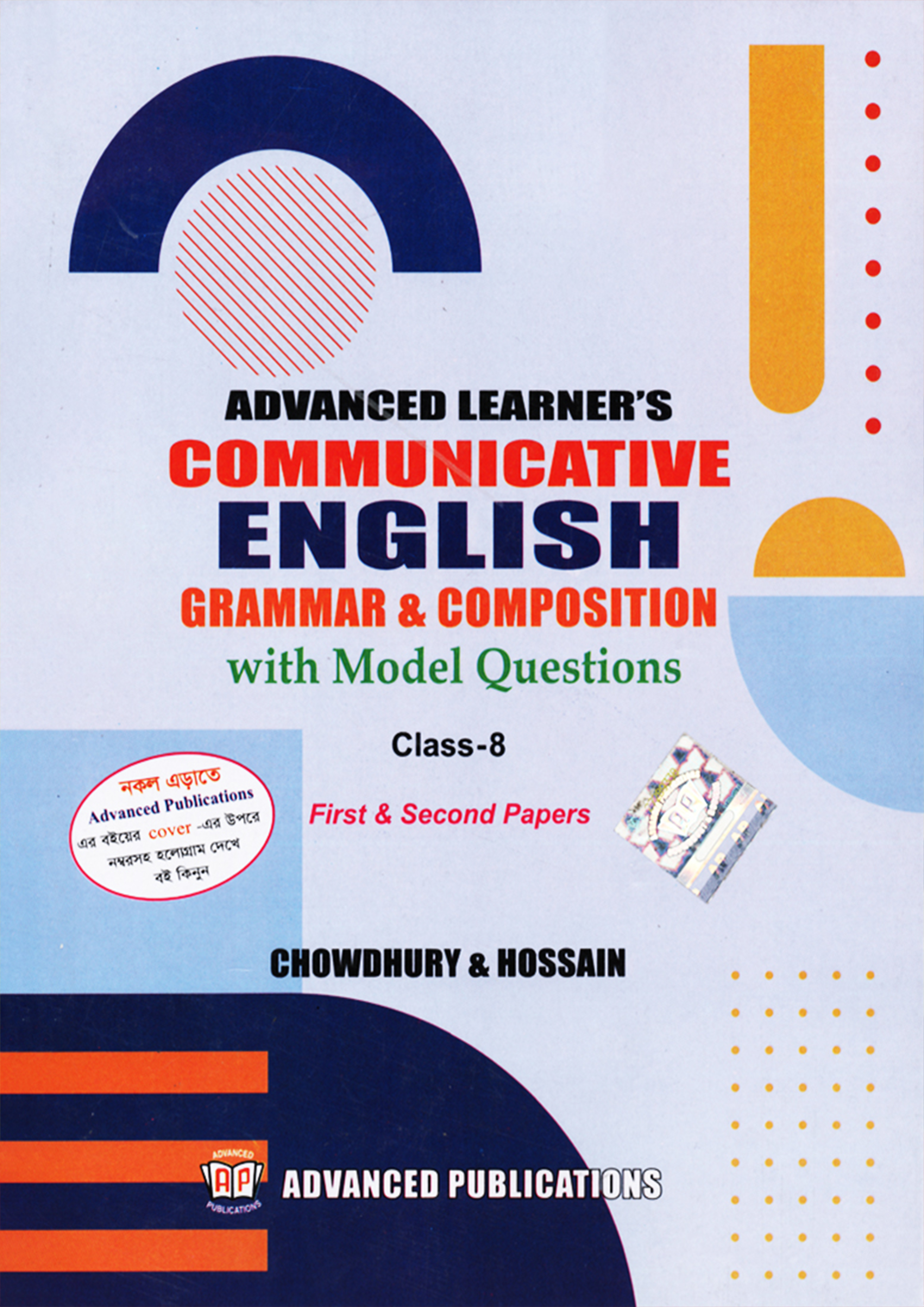 Advanced Learner's Communicative English Grammar & Composition With ...
