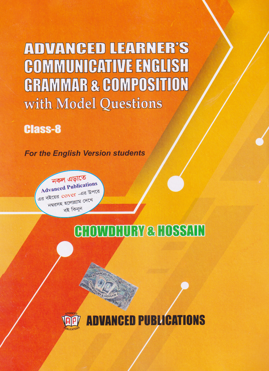 Advanced Learner's Communicative English Grammar & Composition With ...