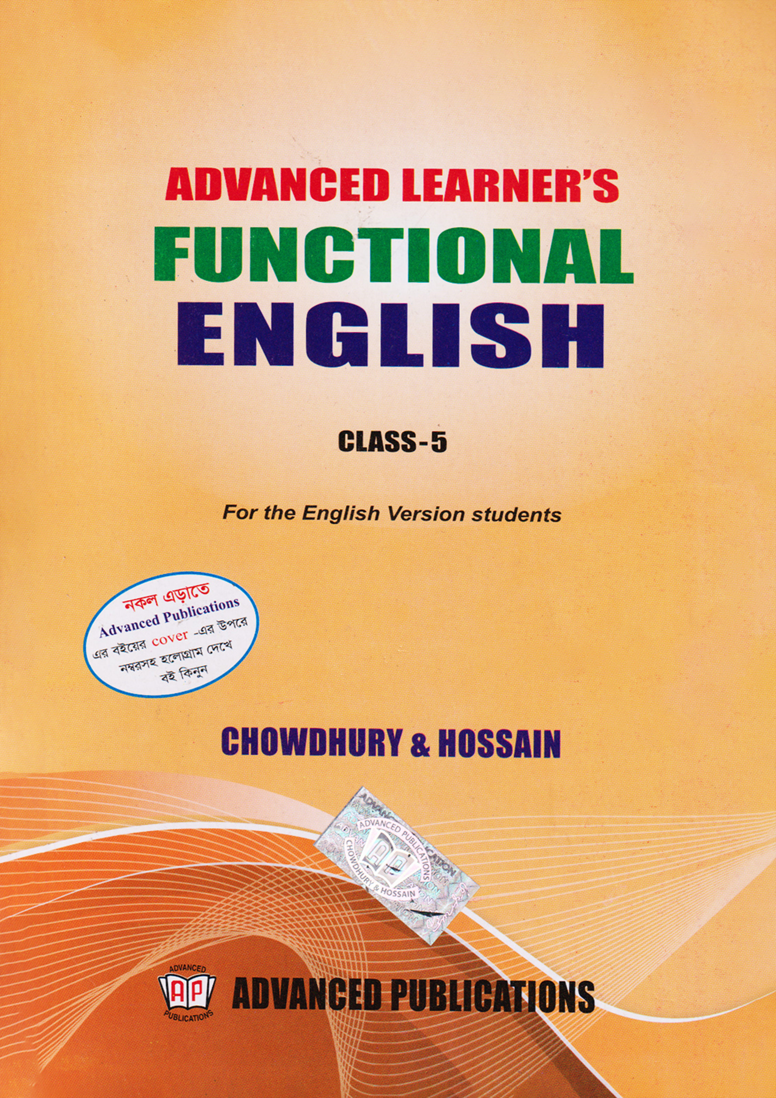 Advanced Learner's Functional English for Class 5 (English Version ...
