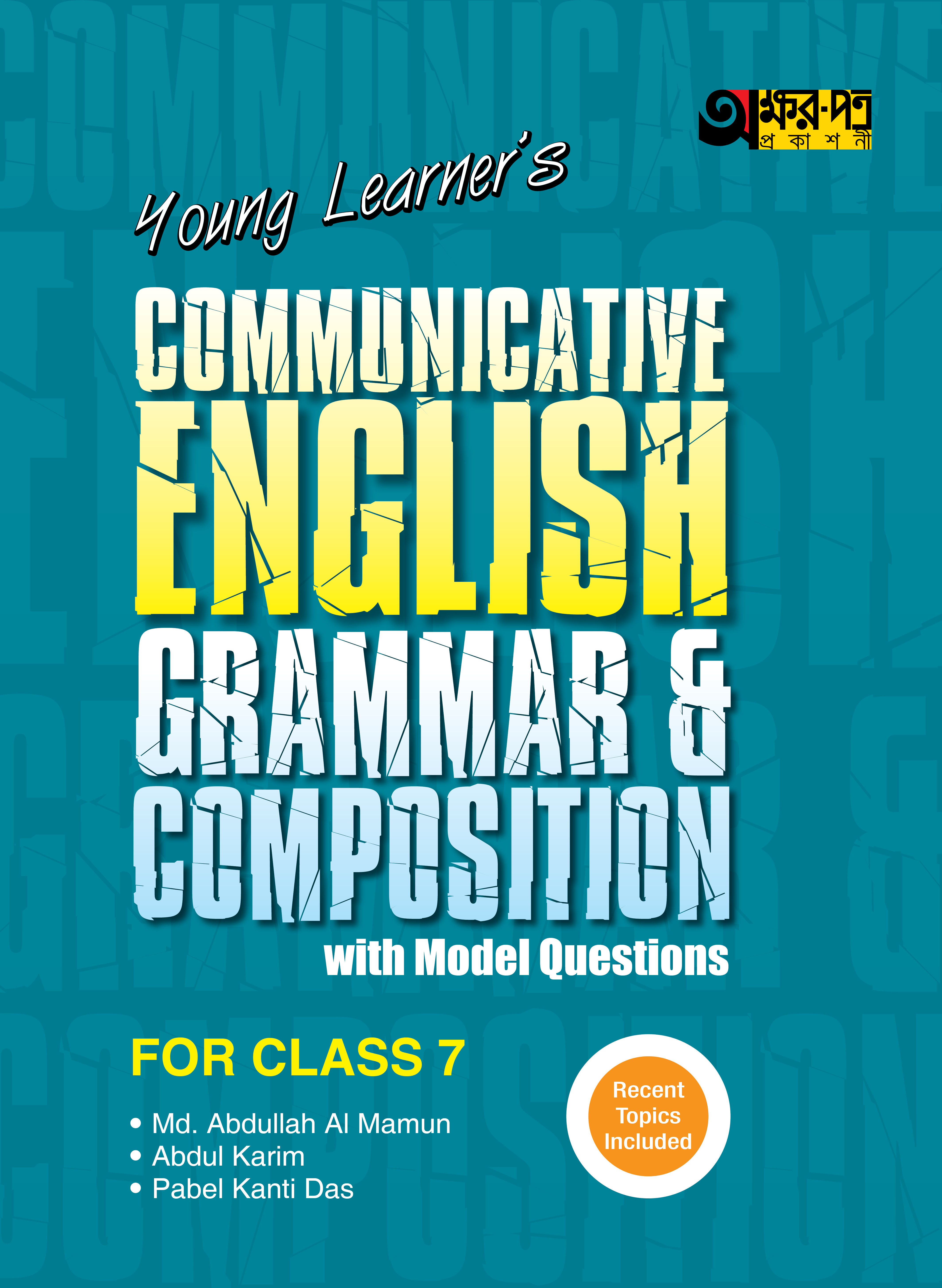 Advanced Learners Communicative English Grammar And Composition With Solution First And Second