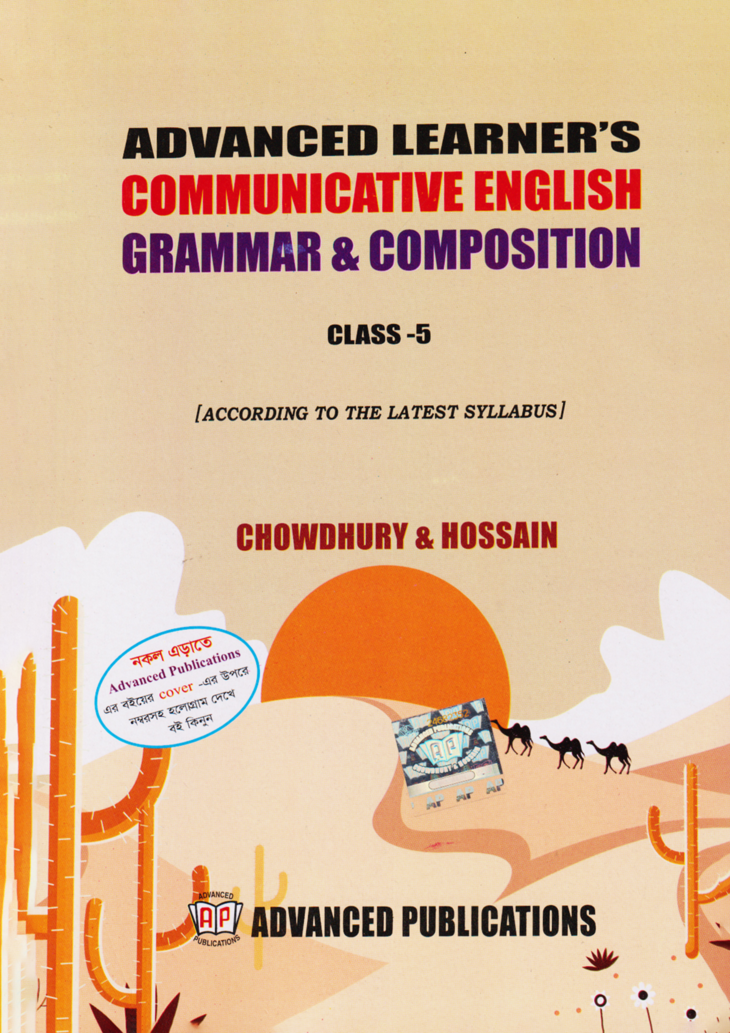 Advanced Learner's Communicative English Grammar & Composition With ...