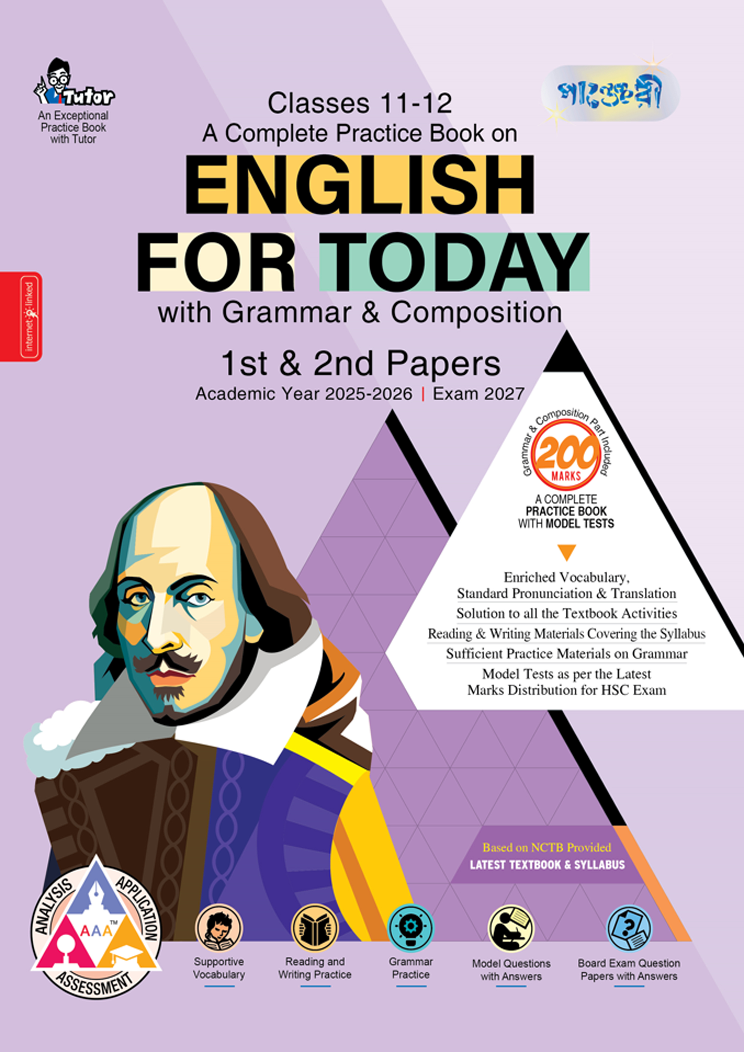 Panjeree A Complete Practice Book on English for Today 1st & 2nd Papers ...