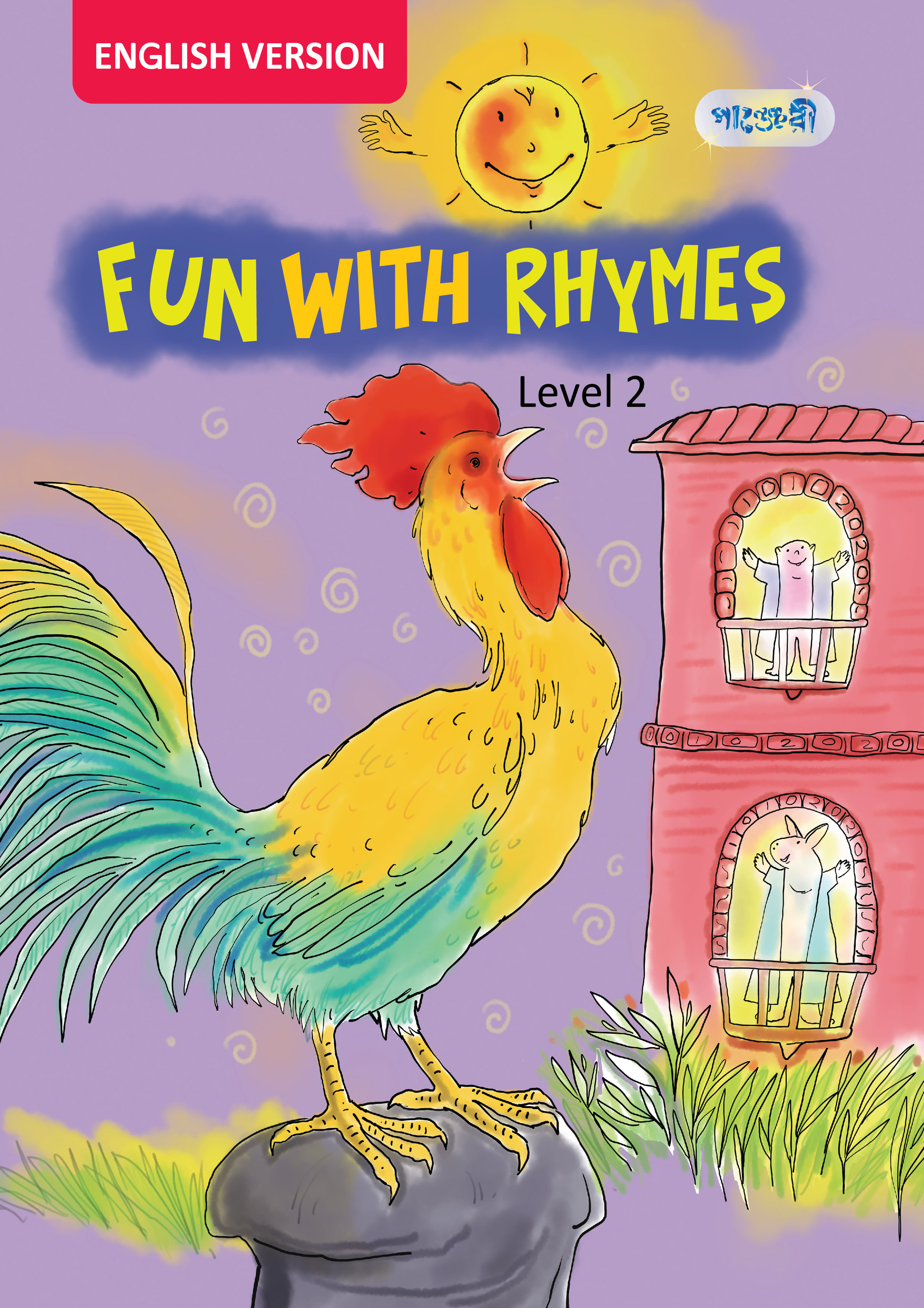 Fun With Rhymes, Level 2 For Nursery - English Version : পাঞ্জেরী ...