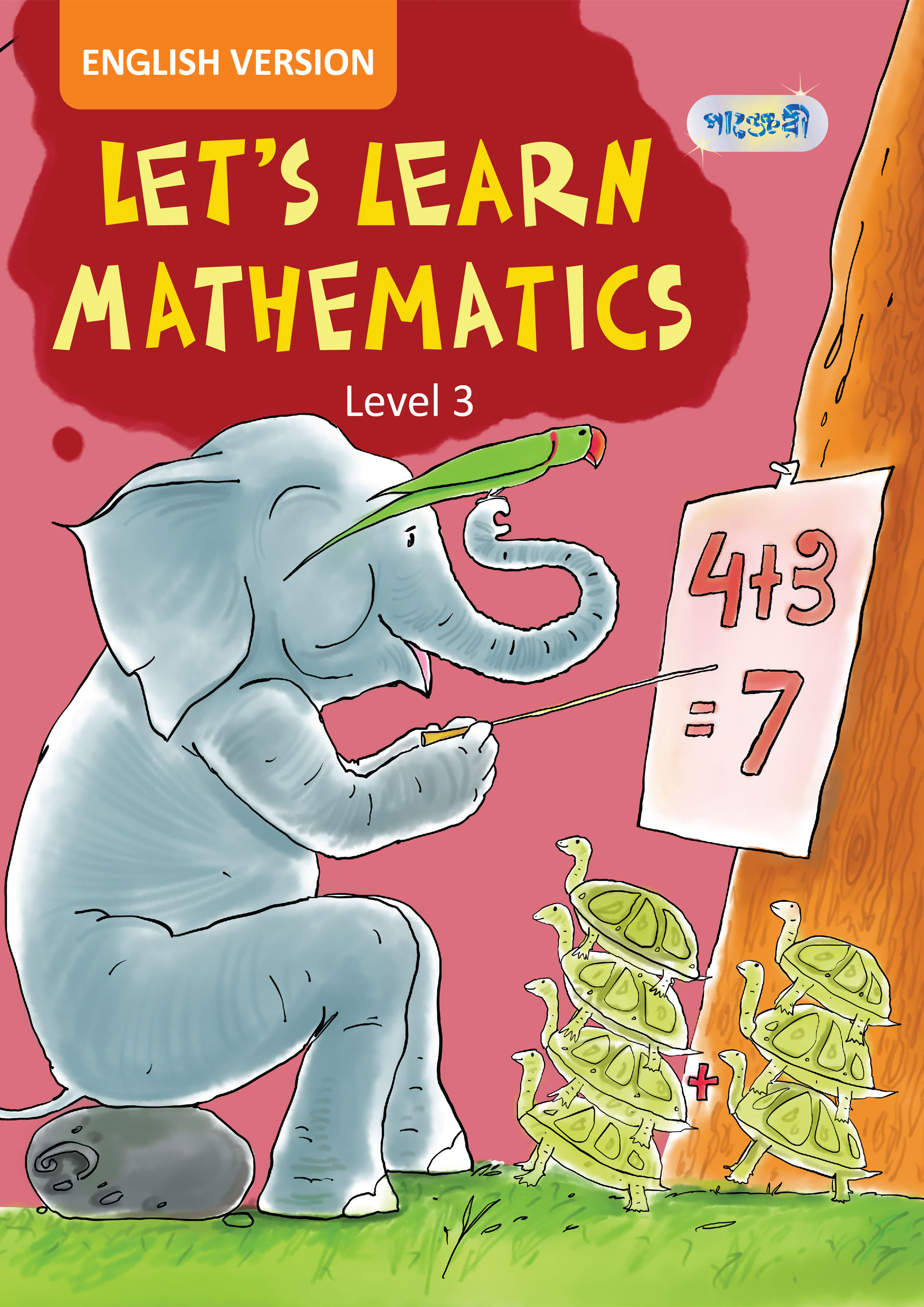 Let's Learn Mathematics, Level 3 For Class One - English Version ... Let's Learn Mathematics, Level 3 For Class One - English Version ...