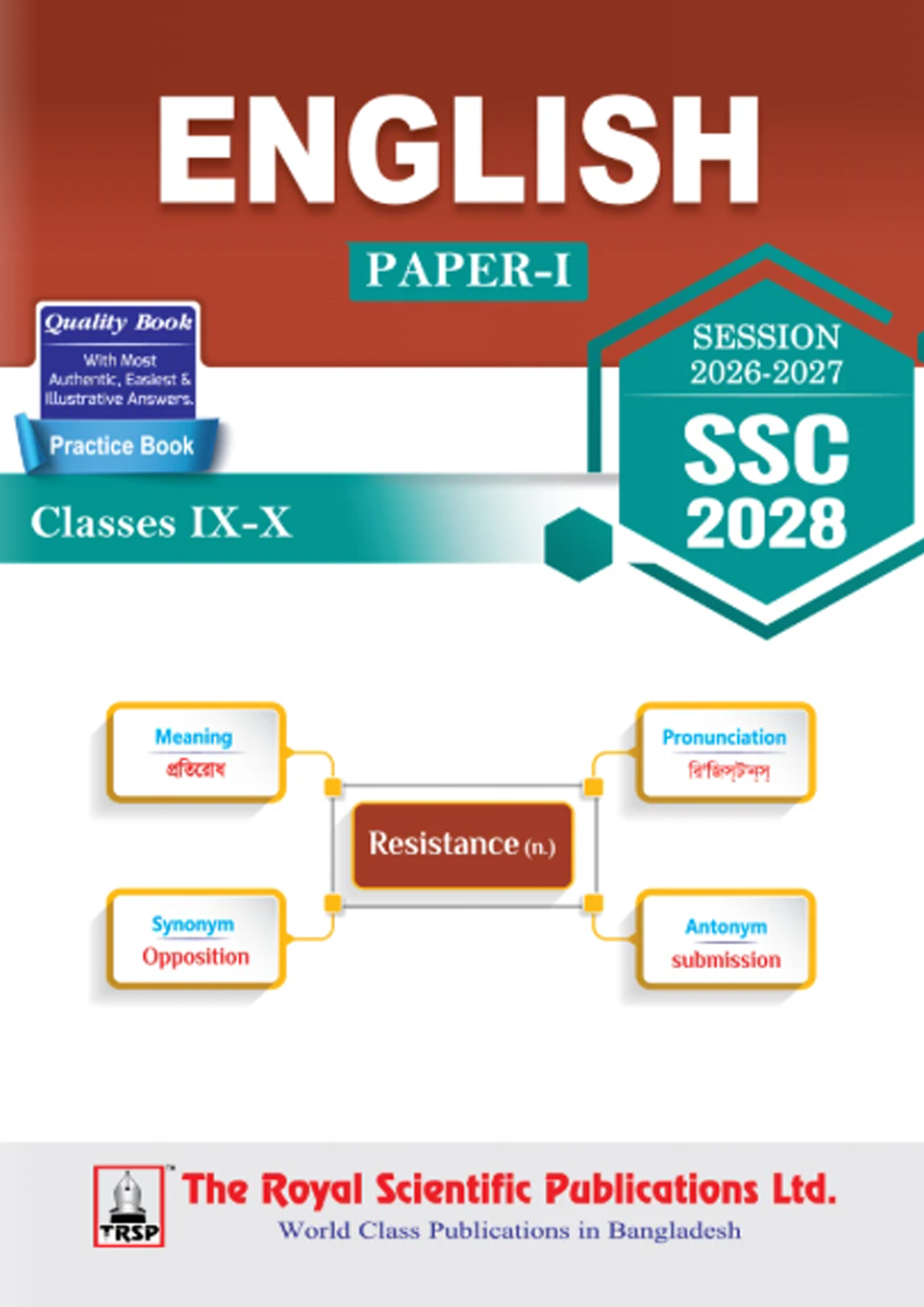 Royal English 1st Paper Exercise Book (SSC 2026) Edited by Royal ...