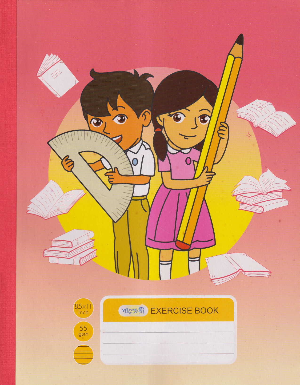 Panjeree Exercise Book English (120 Page) - undefined